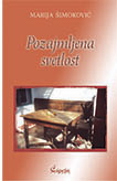 Pozajmljena svetlost