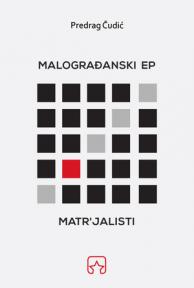 Malograđanski ep / Matr’jalisti