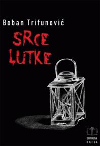 Srce lutke