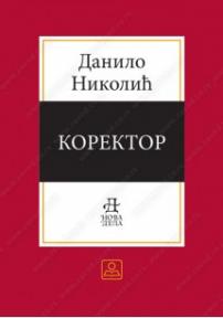 Korektor