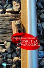 Susret sa stvarnošću