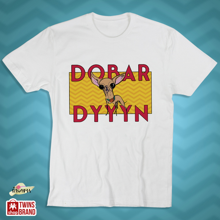 DOBAR DYYYN