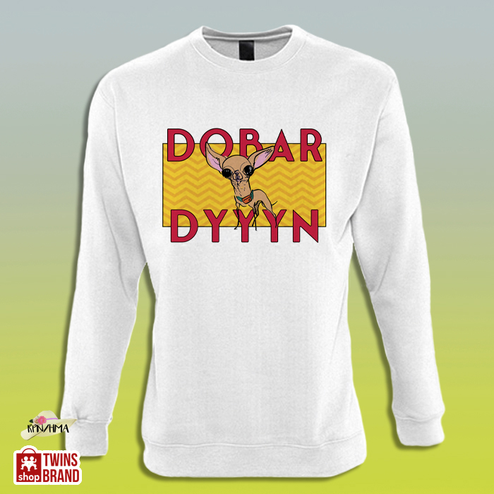 DOBAR DYYYN DUKS (BELI)