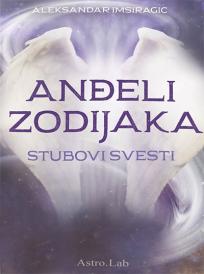 Anđeli Zodijaka: Stubovi svesti