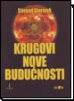 Krugovi nove budućnosti