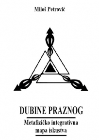 Dubine Praznog