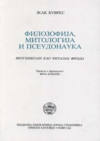 Filozofija, mitologija i pseudonauka - Vitgenštajn kao čitalac Frojda