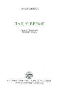 Pad u vreme
