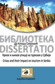 Krize i njihov uticaj na turizam u Srbiji / Crises and their impact on tourism in Serbia