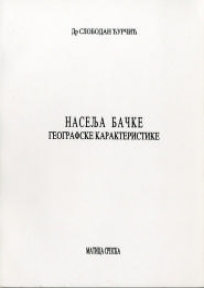 Naselja Bačke