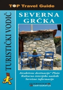 Severna Grčka - turistički vodič