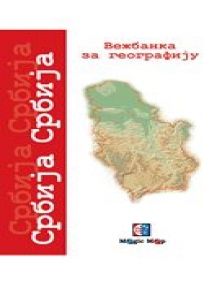 Srbija atlas nemih karata