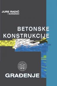 Betonske konstrukcije 3: Građenje