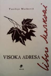 Visoka adresa