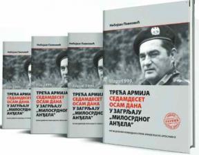 Treća armija sedamdeset osam dana u zagrljaju "Milosrdnog anđela" 1-4