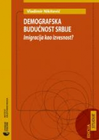 Demografska budućnost Srbije