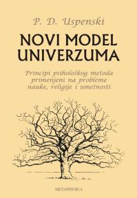 Novi model univerzuma