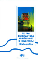 Ruska emigrantska književnost u Hrvatskoj: Bibliografija