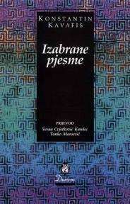 Izabrane pjesme