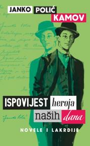 Ispovijest heroja naših dana