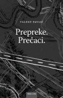 Prepreke. Prečaci.