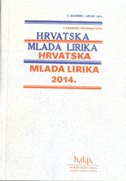 Hrvatska mlada lirika 2014.