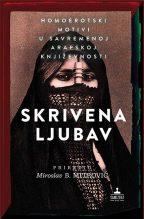 Skrivena ljubav - homoerotski motivi u savremenoj arapskoj književnosti