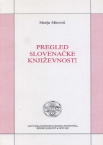 Pregled slovenačke književnosti