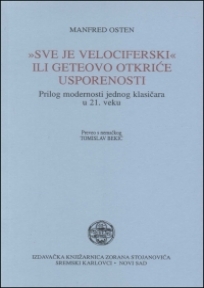 Sve je velociferski ili Geteovo otkriće usporenosti