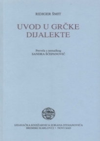 Uvod u grčke dijalekte