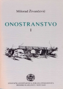 Onostranstvo