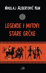 Legende i mitovi Stare Grčke