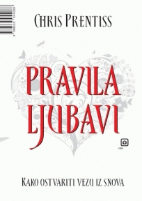 Pravila ljubavi