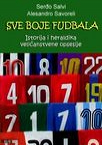 Sve boje fudbala