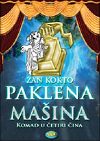 Paklena mašina