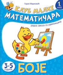 Klub malih matematičara – Boje