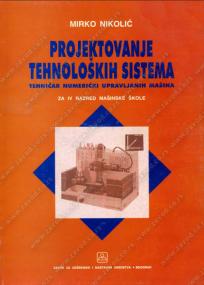 Projektovanje tehnoloških sistema 4 - tehničar numerički upravljanih mašina