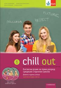 Chill out 1, udžbenik + CD