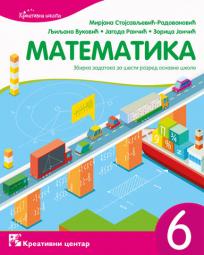 Matematika 6, zbirka zadataka