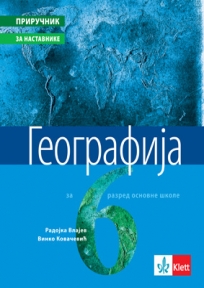 Geografija 6, priručnik za nastavnike