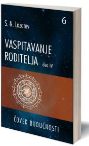 Vaspitavanje roditelja (6. knjiga edicije "Čovek budućnosti", IV deo)