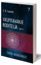 Vaspitavanje roditelja (7. knjiga edicije "Čovek budućnosti", V deo)