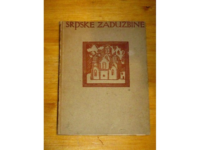 Srpske zadužbine - Kosta Strajnić 1919. godine