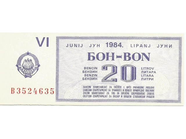 SFRJ Jugoslavija Bon za gorivo 1984.
