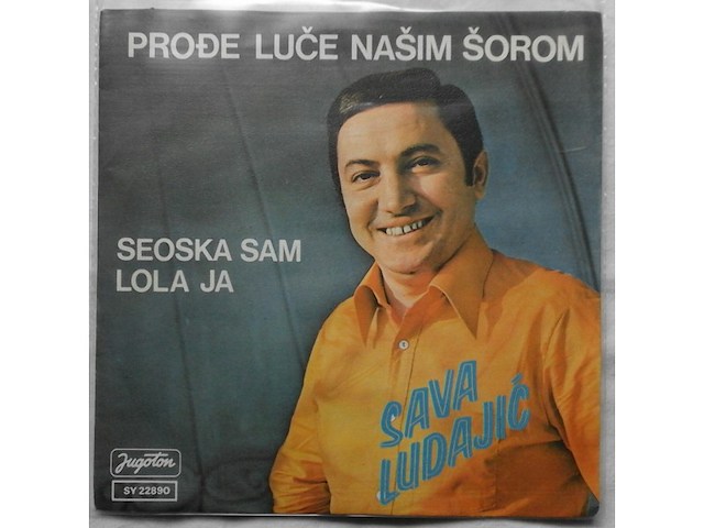 SAVA  LUDAJIC  -  PRODJE LUCE NASIM SOROM