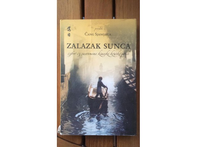 Zalazak sunca - Čang Sjanghua