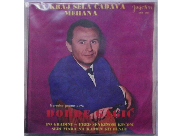 DJORDJE GAGIC - NA KRAJ SELA CADJAVA MEHANA