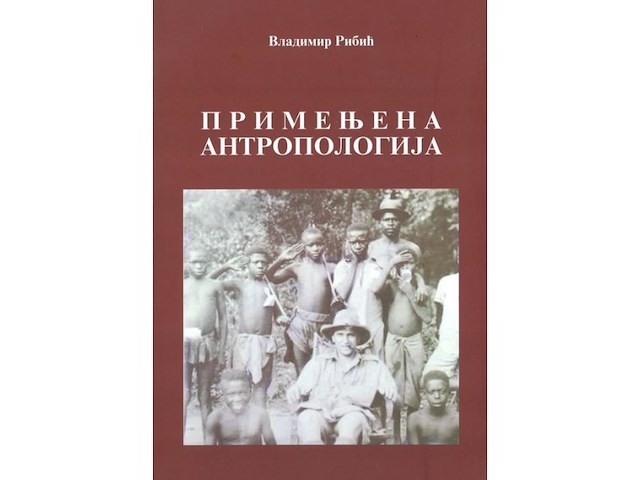 Vladimir Ribić - Primenjena antropologija