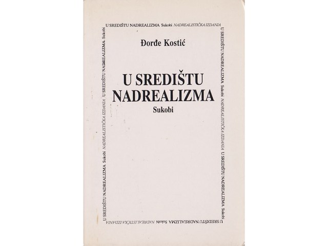 U središtu nadrealizma,Sukobi 2 - Đorđe Kostić