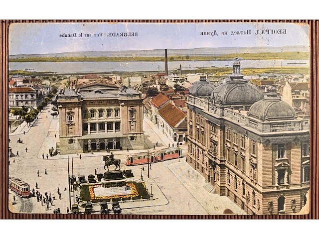 razglednica Beograd Srbija (3963.)